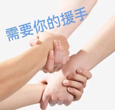 空间说说互赞神器图标