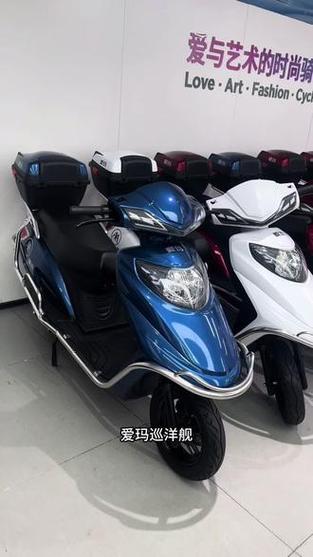 爱玛巡洋舰旗舰版图标
