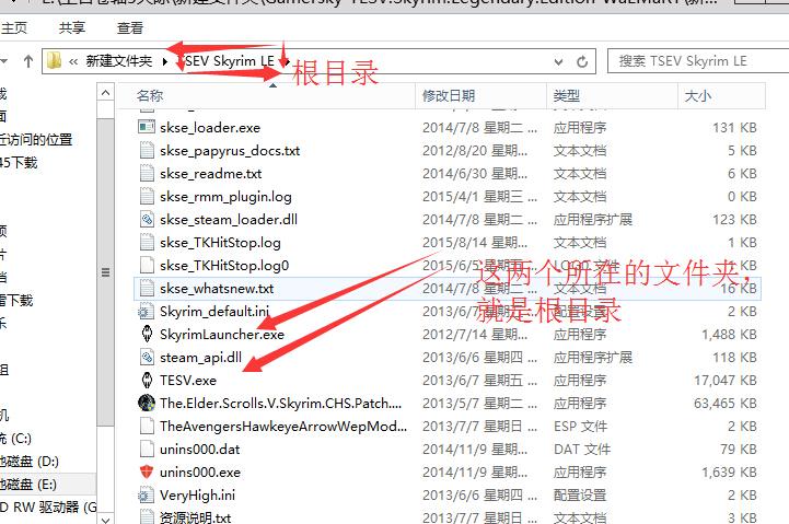 汉化补丁怎么覆盖到游戏根目录图标