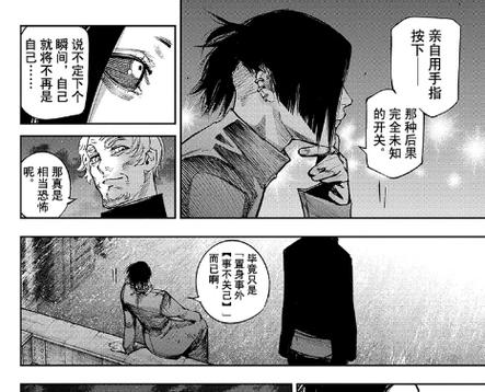 漫画呗yealico