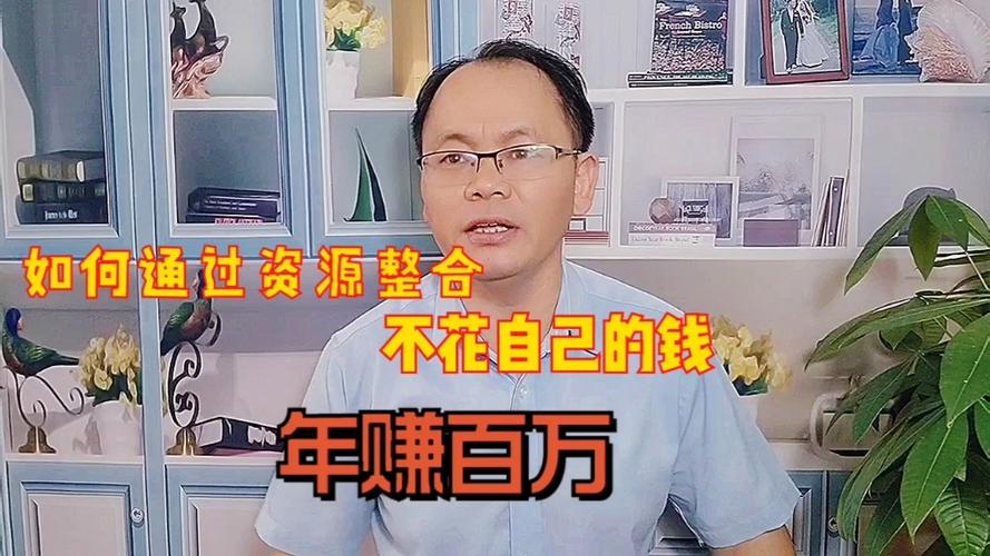 不花一分钱赚钱图标