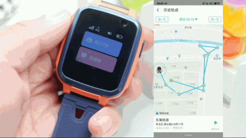 小天才不显示历史轨迹截图