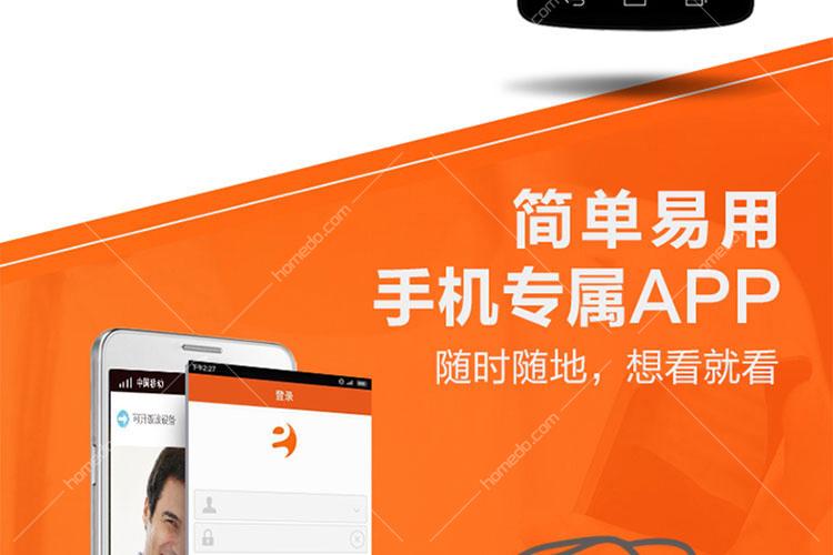叮咚可视门铃连不上wifi图标