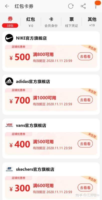 淘宝优惠券去哪里领图标