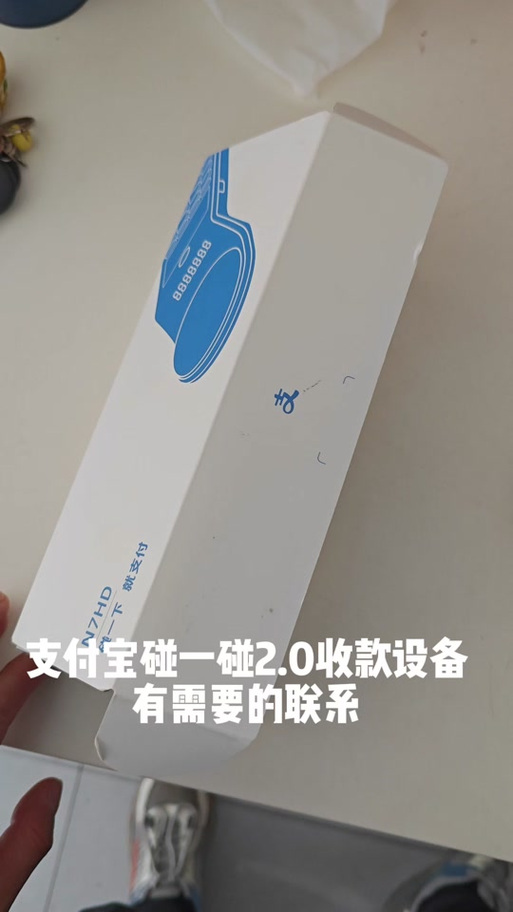 苹果手机碰一碰支付怎么关闭图标