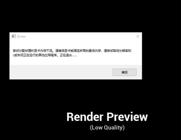 电脑显卡驱动老是崩溃截图