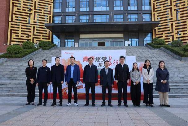 学在郑州教育平台登录入口图标