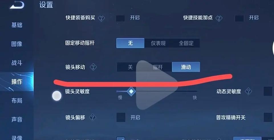 王者荣耀没有界面设置图标