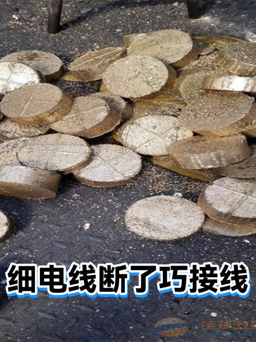 如何让电线皮不破线断图标