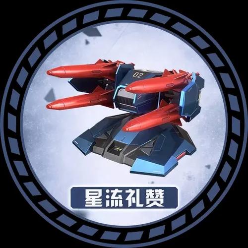 重装上阵官网入口图标