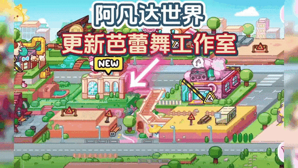 阿凡达世界虫虫助手下载内置菜单图标