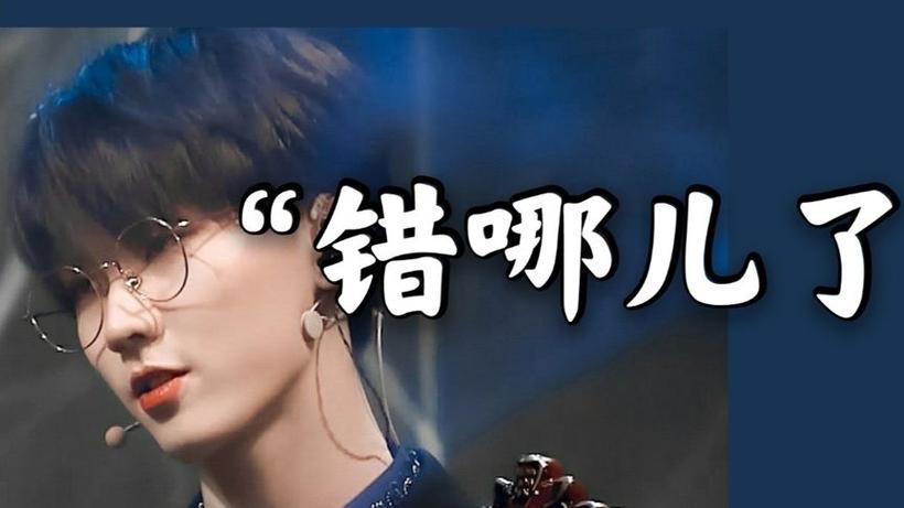 时代少年团谁是团宠图标