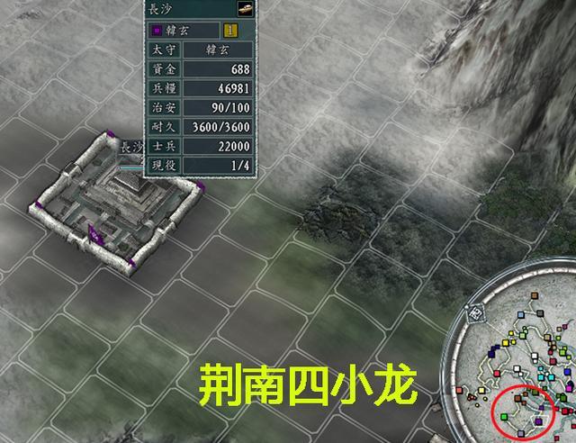 三国志11剧本图标