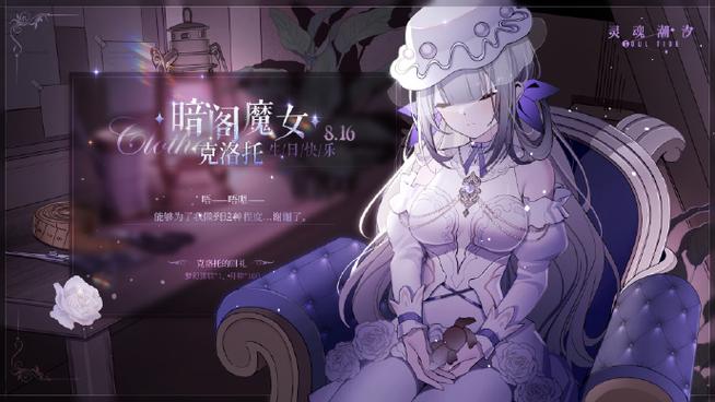 暗阁阁主图标