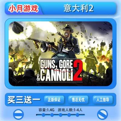 ns 游戏下载