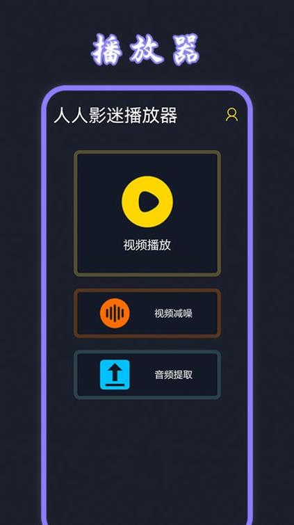 卧龙影视旧版下载图标