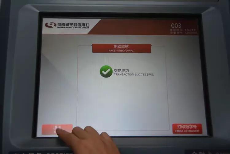 退出八步骤图标