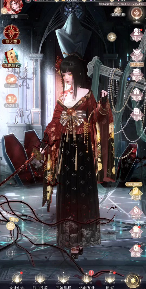 闪耀暖暖 换绑图标
