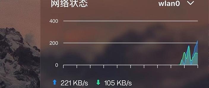 小米智能门锁怎么连接wifi图标