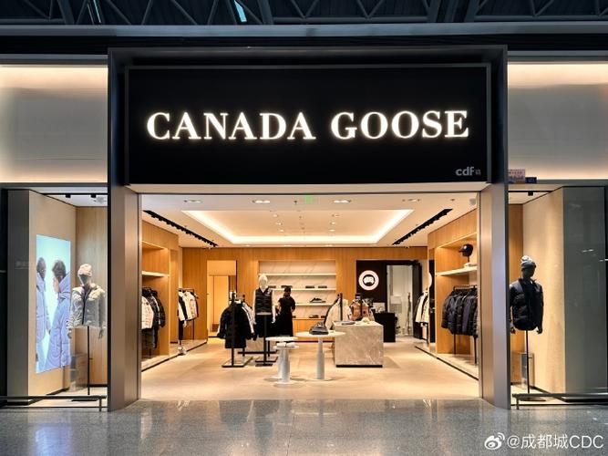加拿大鹅官网中国门店有几家图标