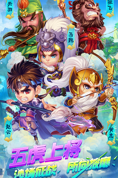 明珠三国满v无限元宝版图标