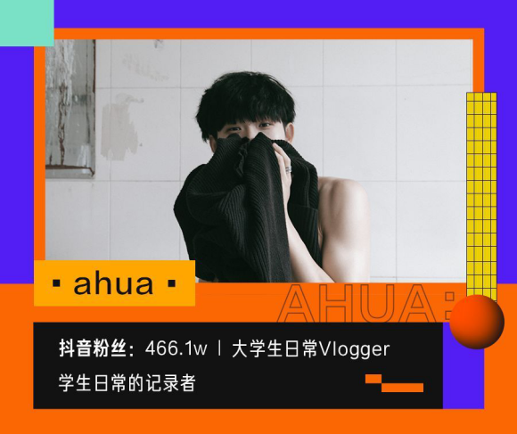 抖音vlog是什么意思图标