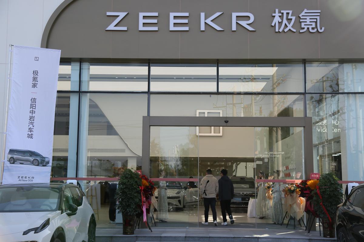 极享商城怎么样图标