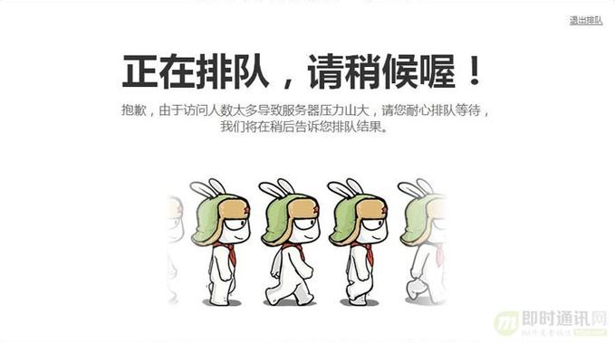 小米为什么每次都要抢图标