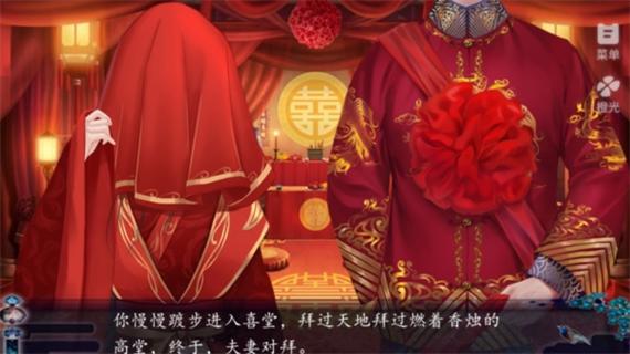 儿孙满堂清软解锁版2025图标