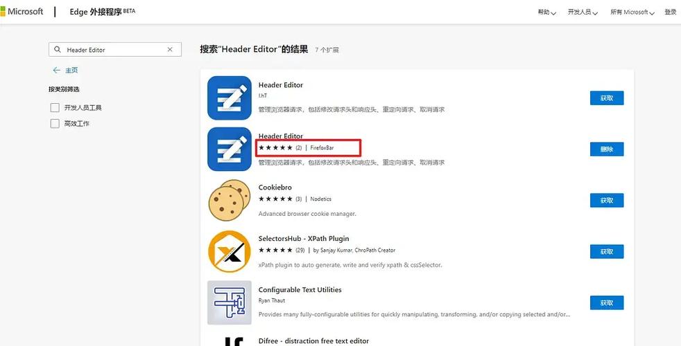 home要求的内容有误