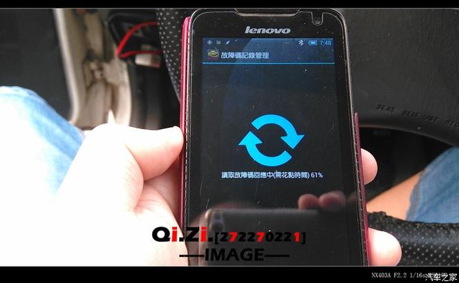 为什么我的手机蓝牙一打开就关闭了图标