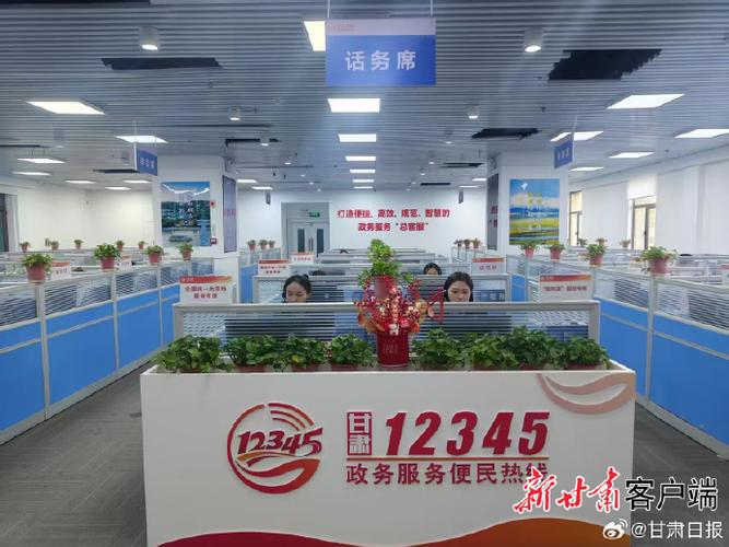 12345手机客户端