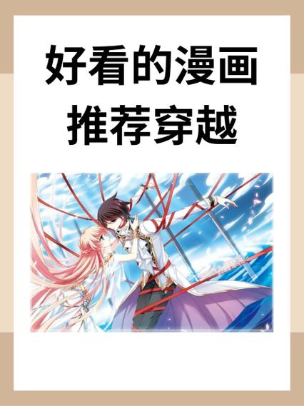 教坊司的受训日常(穿越而来的女主)截图