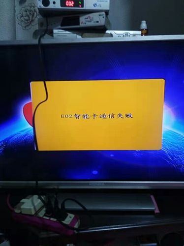 机顶盒升级电视看不了