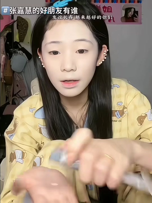 张佳慧踢腿视频高清图标