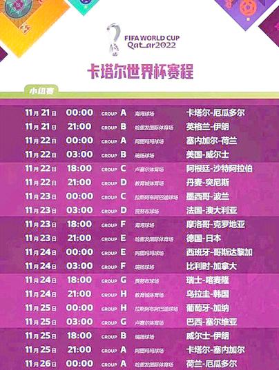 韩国ASL2026赛程表截图