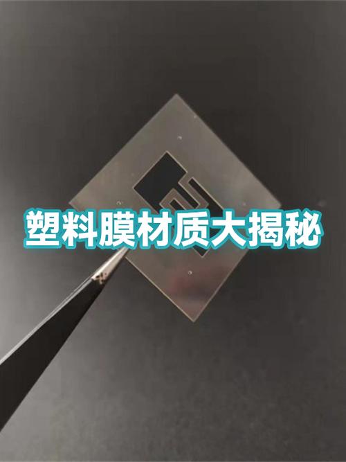 包包塑料膜撕了能退吗图标