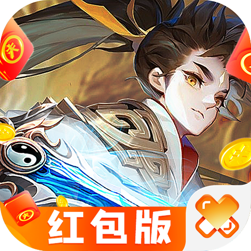 那把剑红包版图标