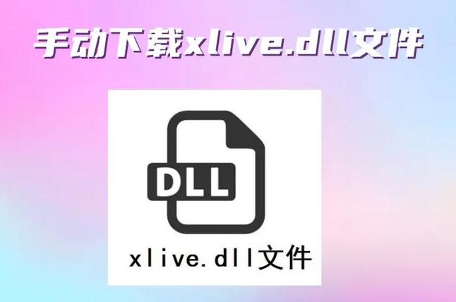 XXLive最新聚合图标