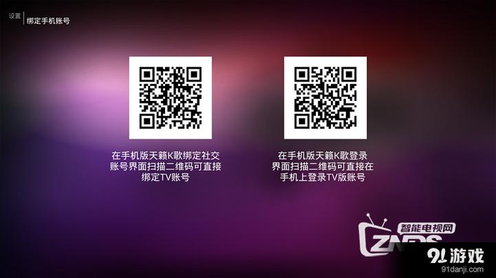 推广码是什么怎么填写图标