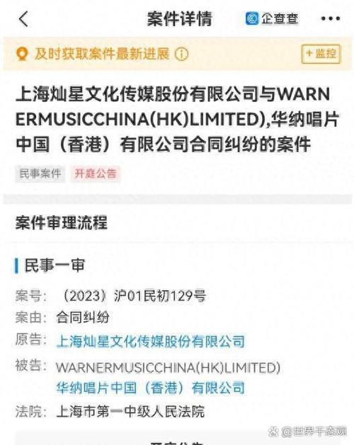 中国好声音为何取消了