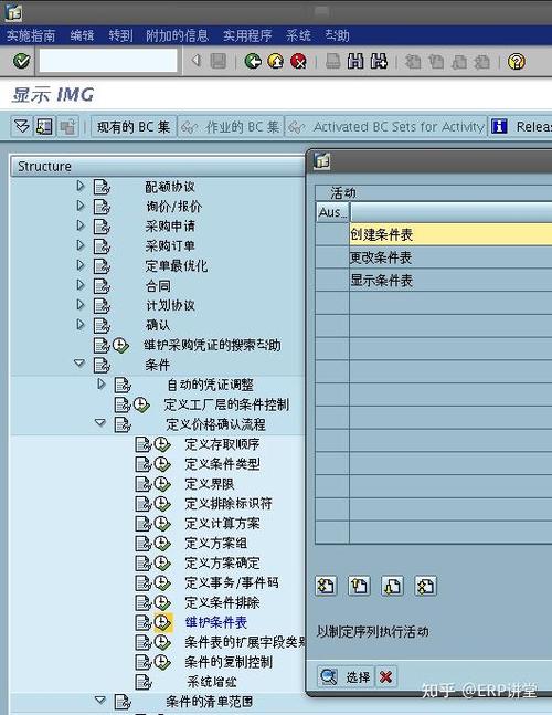 sap软件贵吗图标