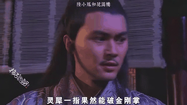 灵犀一指