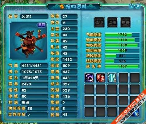 梦幻西游连击和高级连击区别图标