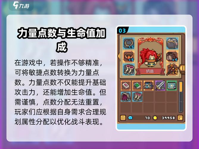 元气骑士法师技能受哪些天赋影响图标