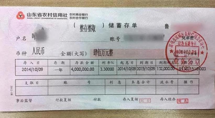 美元现汇能存定期吗截图