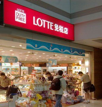 乐天免税店图标