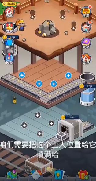 淘金游戏红包版截图