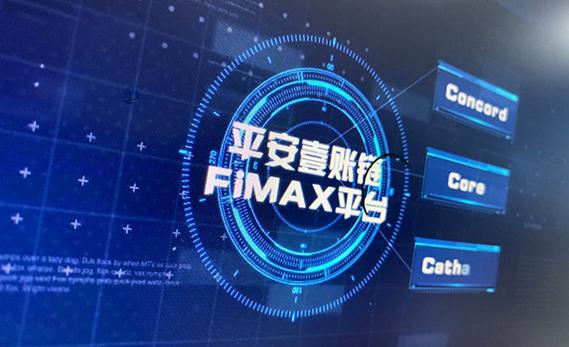 平安账户一账通图标