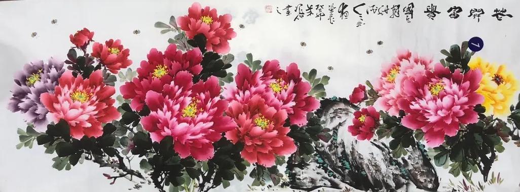 5元到10元字画批发图标